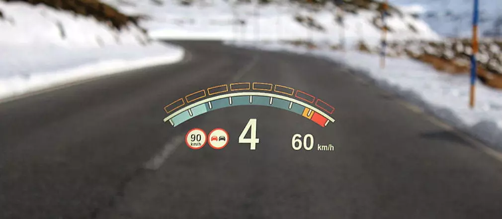 Head Up Display