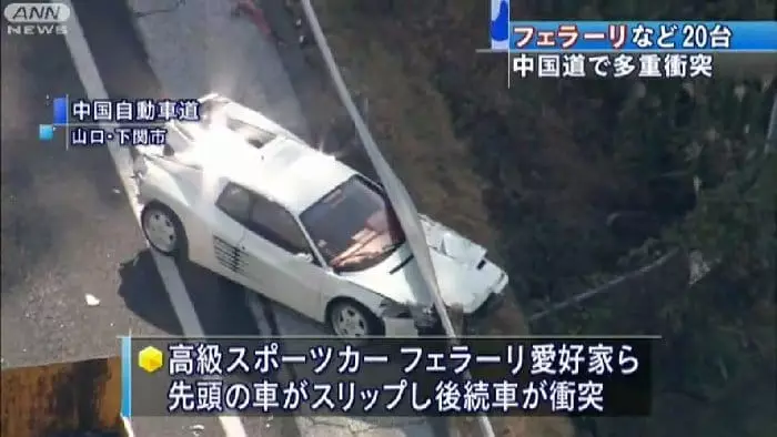 Ferrari-Unfall in Japan